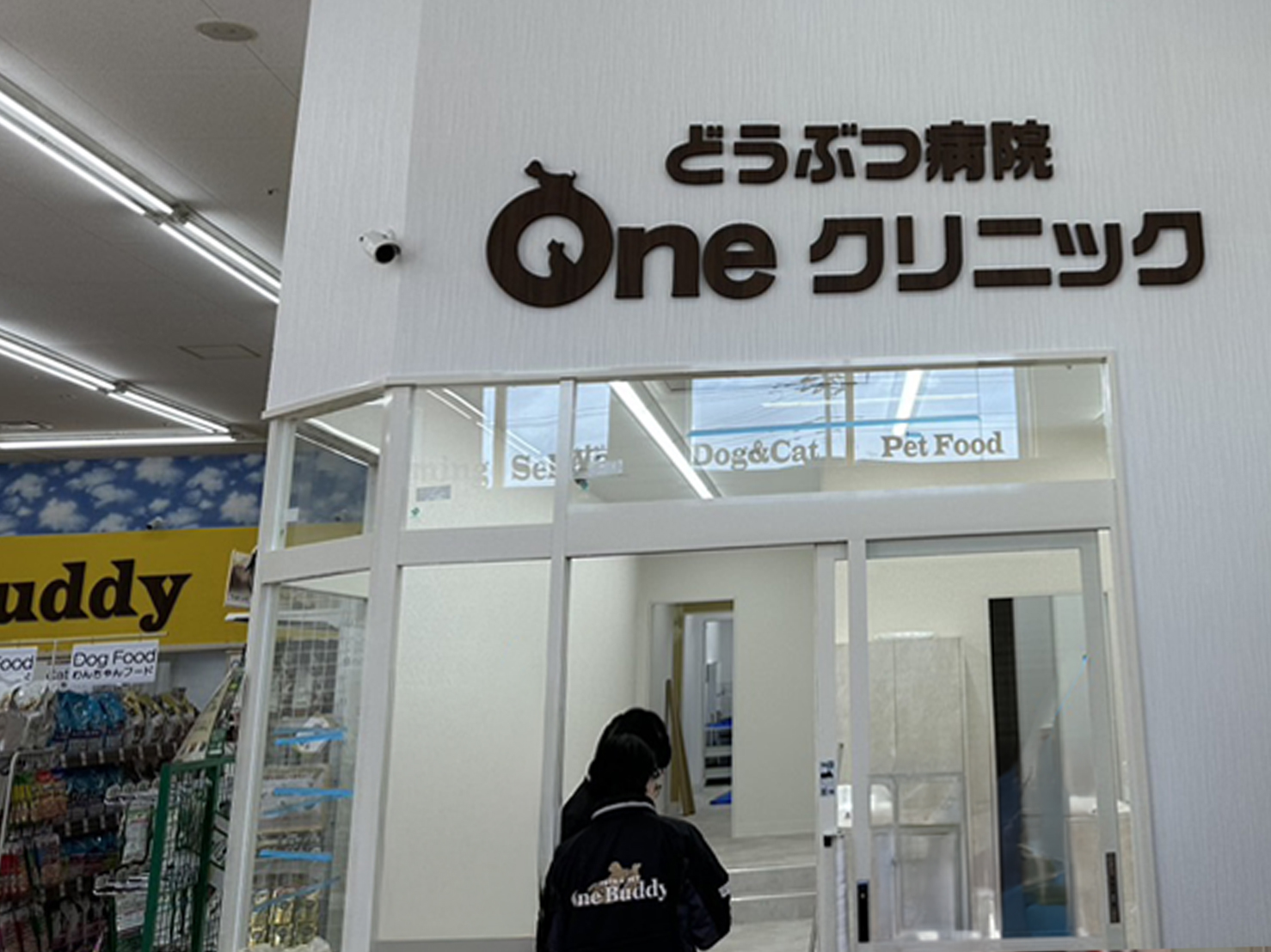 OneBuddy南越谷店 – OneDo Group