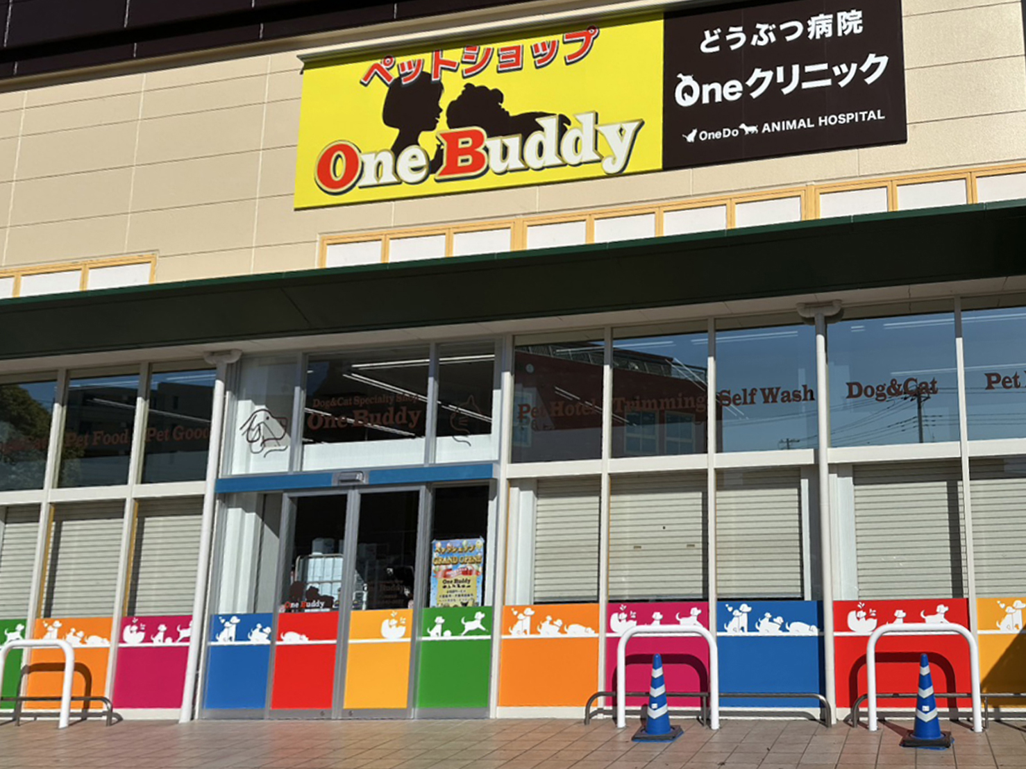 OneBuddy南越谷店 – OneDo Group
